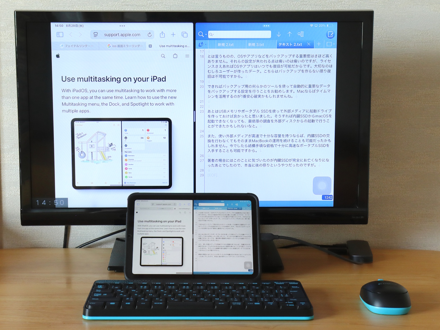 iPad miniのPC化は可能？ノート・デスクトップの代わりに使える？ | デジイミ